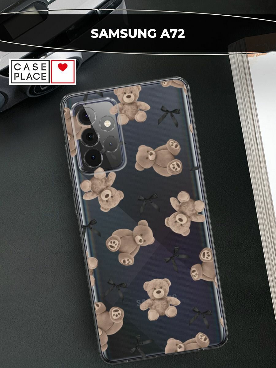 Чехол на Samsung Galaxy A72 / Самсунг Галакси А72 с принтом "Плюшовые мишки 2", прозрачный
