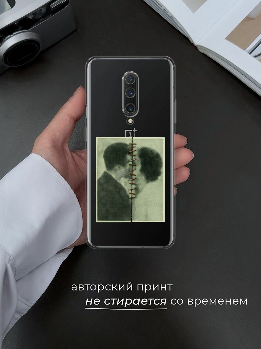 Чехол на OnePlus 8 / ВанПлас 8 с принтом "Разделенный поцелуй" — фото 1