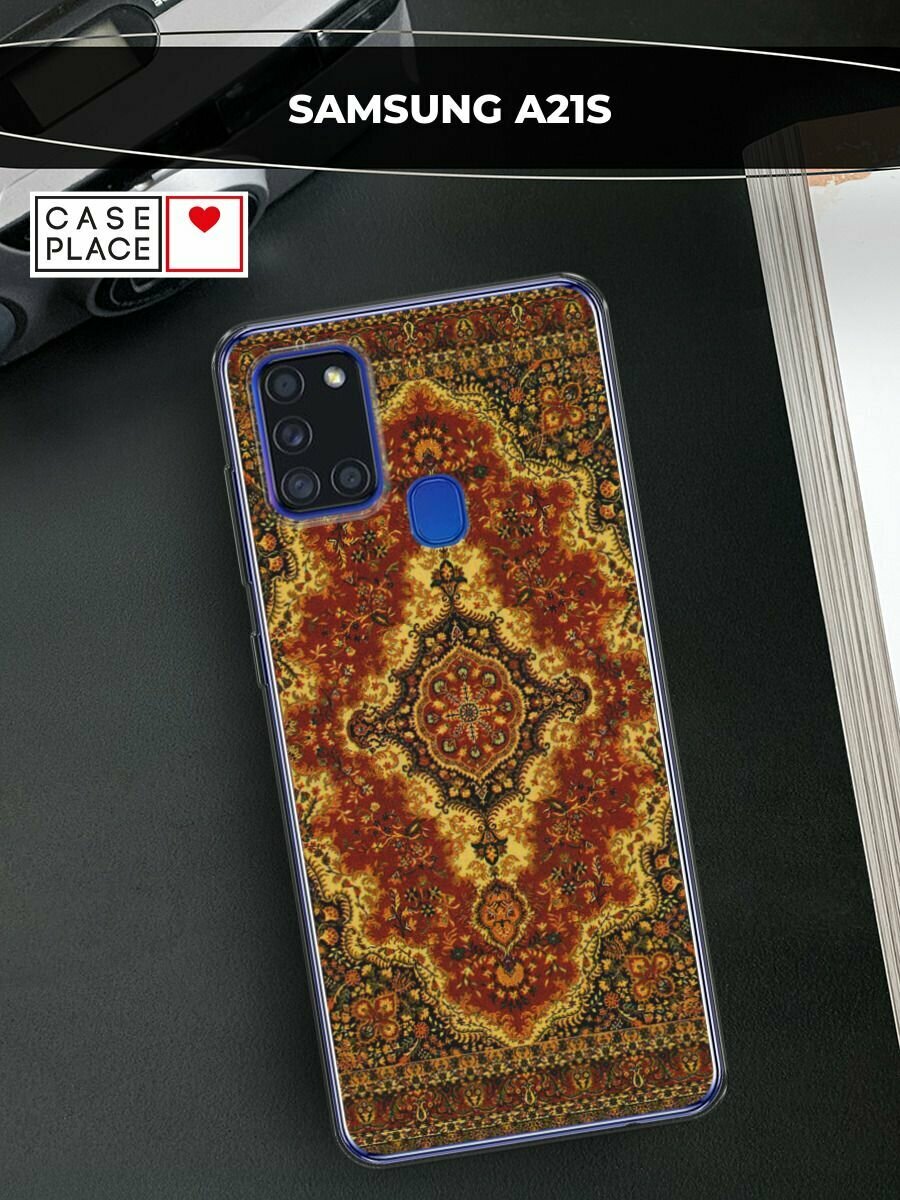 Чехол на Samsung Galaxy A21s / Самсунг Галакси A21s с принтом "Ковер"