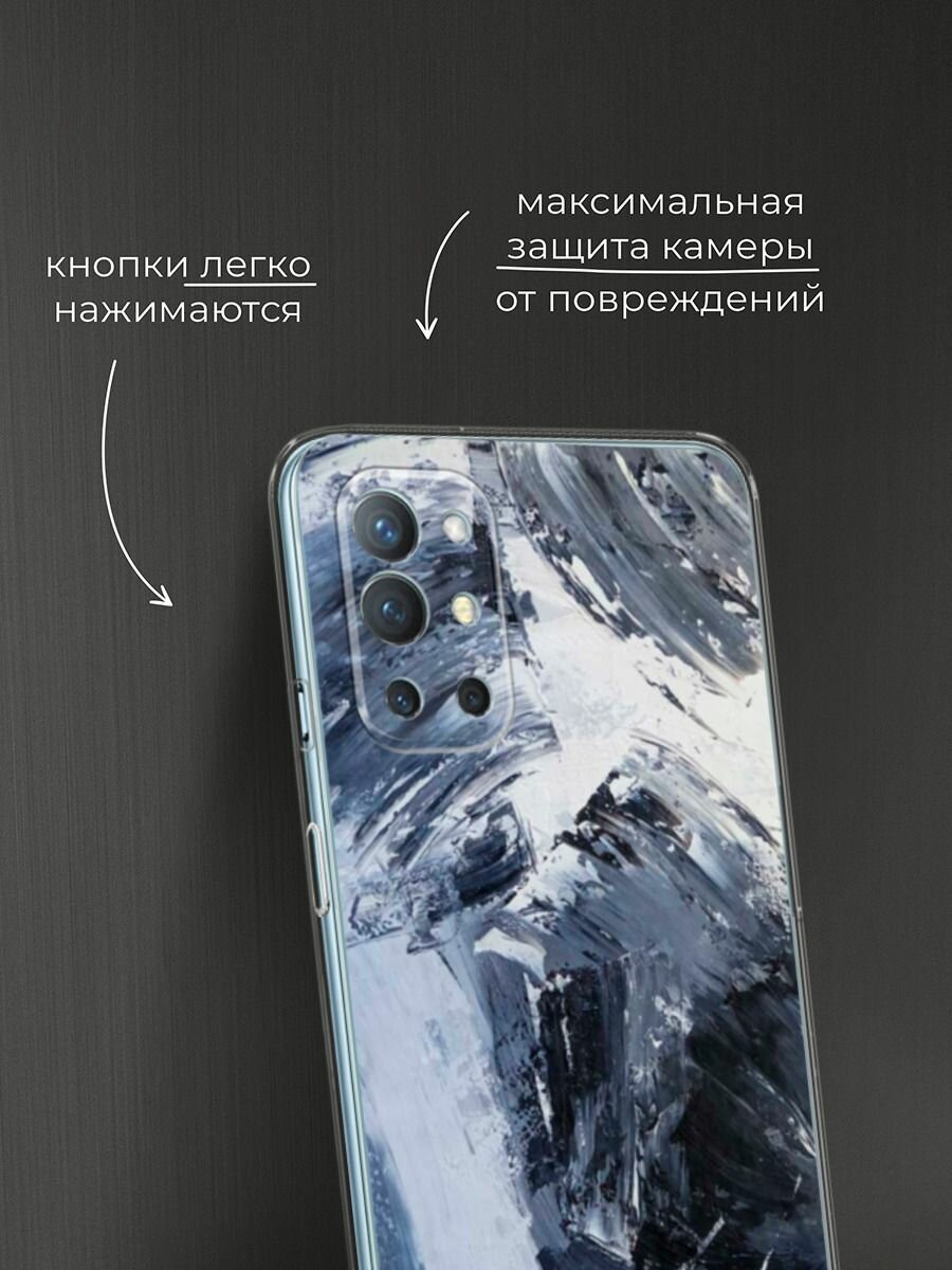 Чехол на OnePlus 9R / ВанПлас 9R с принтом "Абстракция живопись" — фото 1