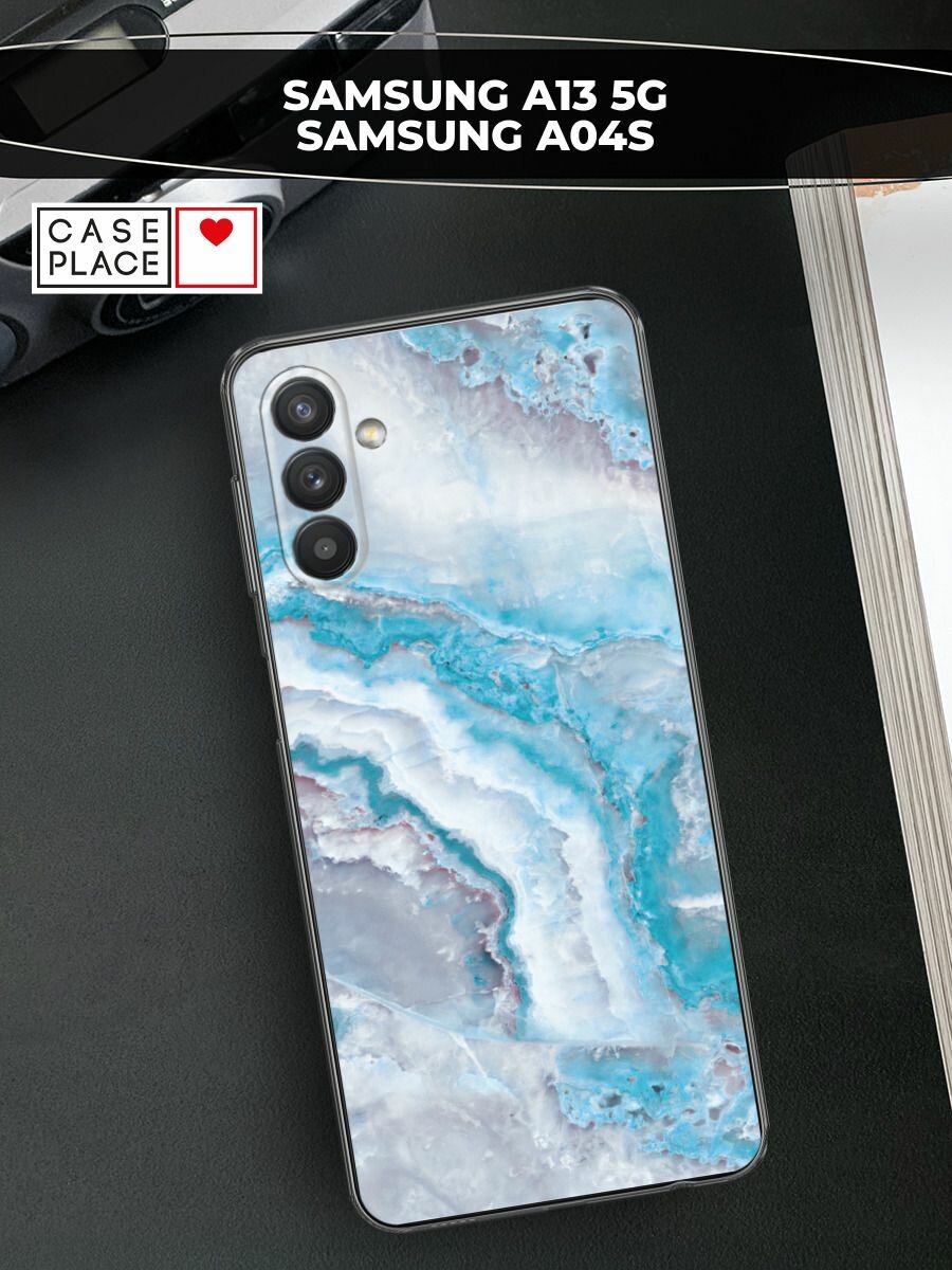 Чехол на Samsung Galaxy A13 5G/A04s / Самсунг Галакси А13 5G/A04s с принтом "Нежно-голубой мрамор"