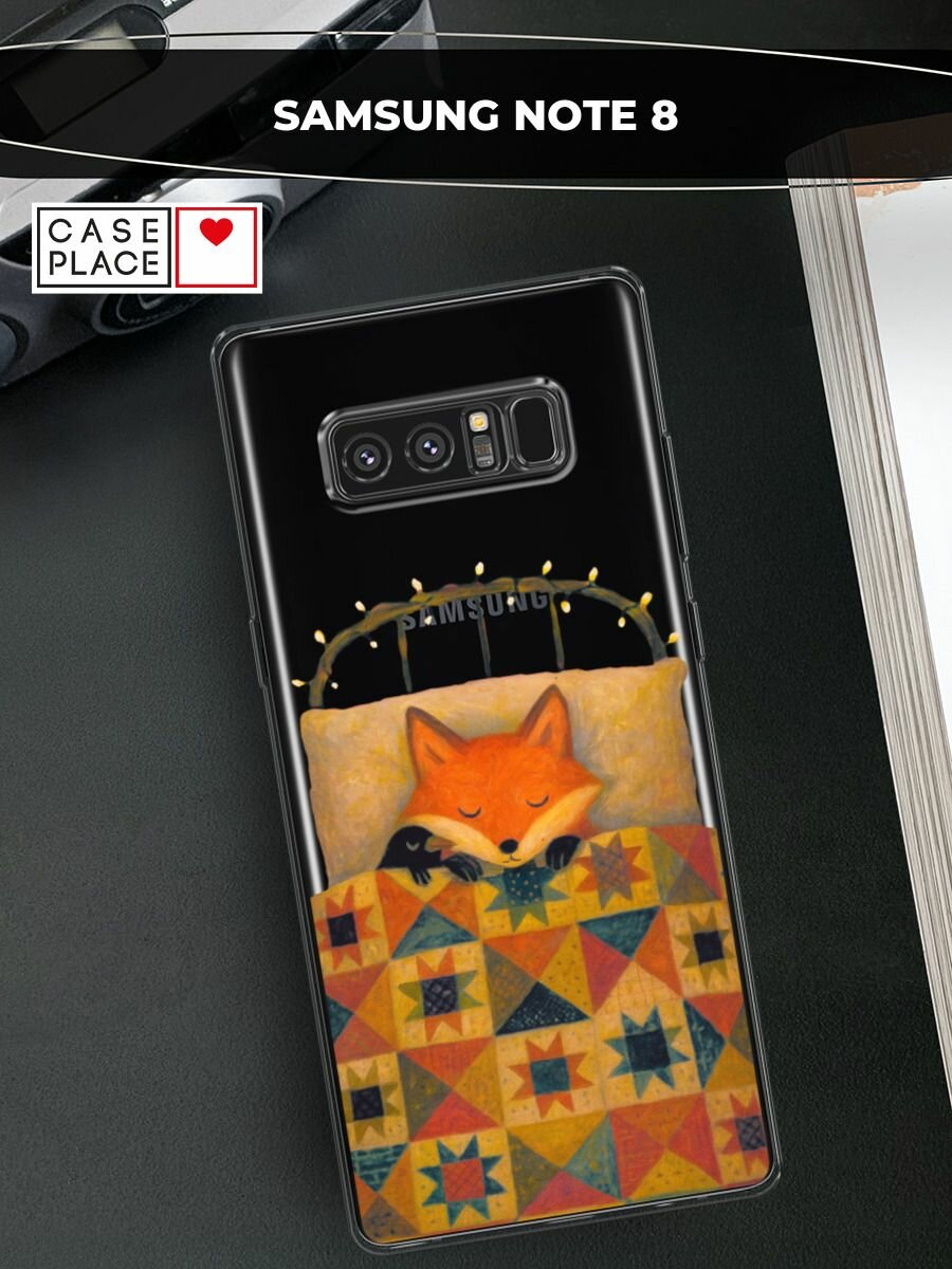 Чехол на Samsung Galaxy Note 8 / Самсунг Галакси Нот 8 с принтом "Лисичка спит", прозрачный