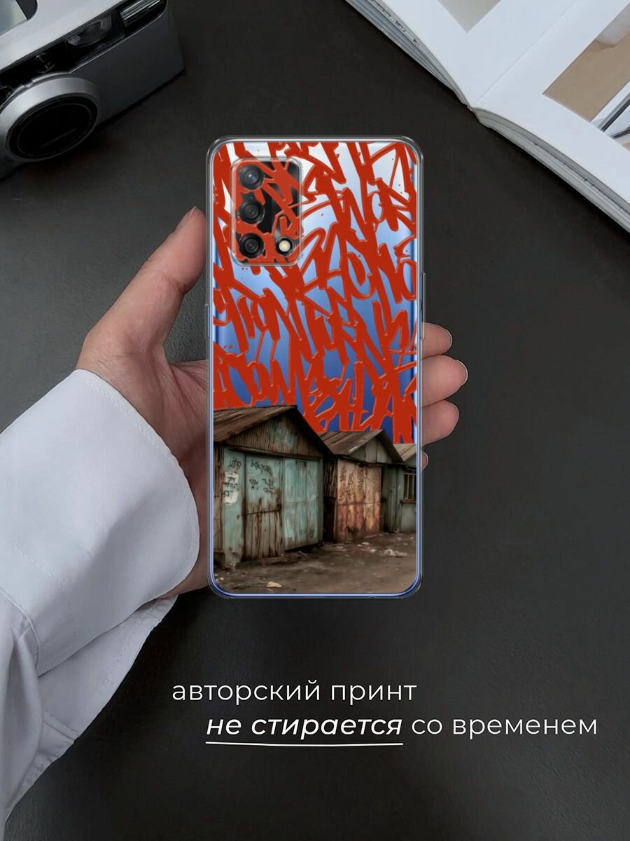 Силиконовый чехол на Oppo A74 / Оппо A74 с принтом "Гаражная эстетика" — фото 1