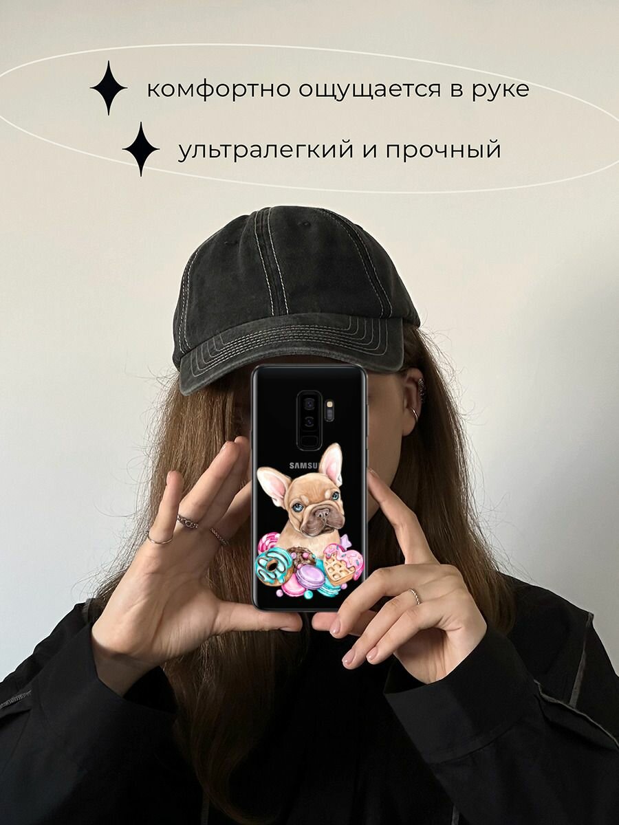 Чехол на Samsung Galaxy S9 + / Самсунг Галакси С9 Плюс с принтом "Бульдог и сладости", прозрачный — фото 1