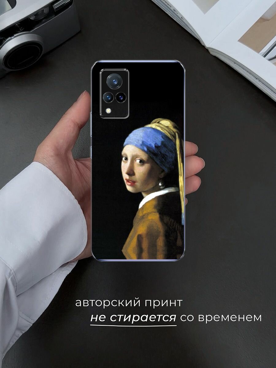 Чехол на Vivo V21 / Виво V21 с принтом "Девушка с жемчужной сережкой" — фото 1