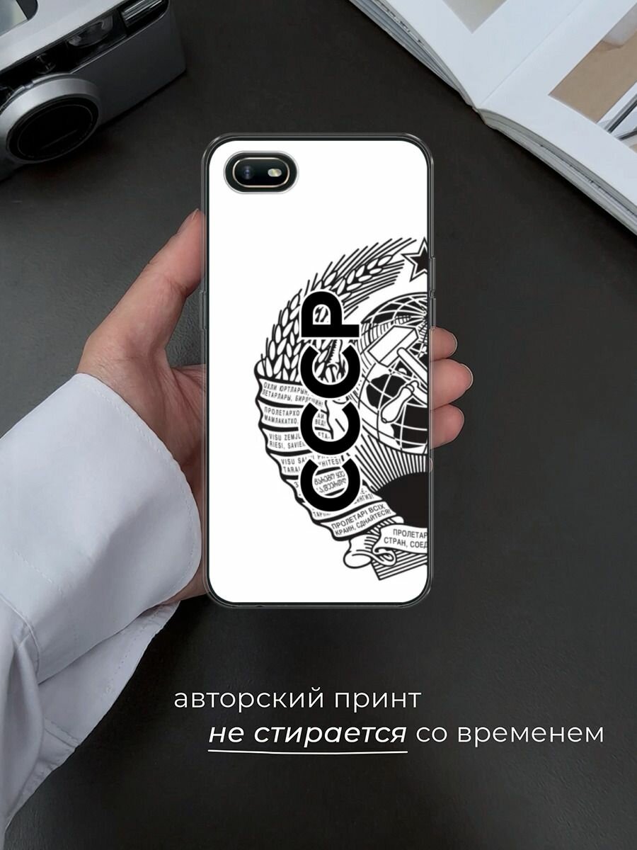 Силиконовый чехол на Oppo A1k / Оппо А1к с принтом "Герб СССР" — фото 1