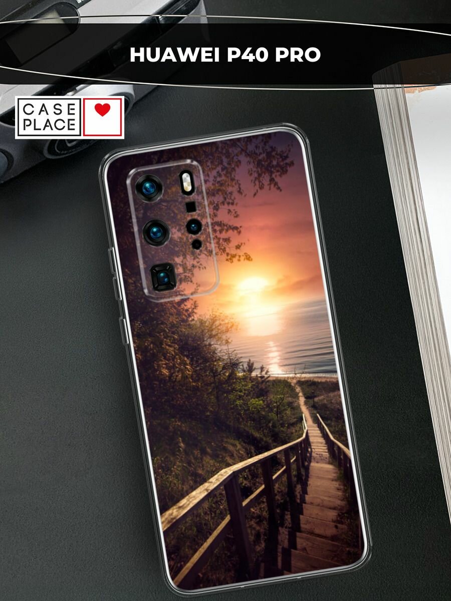 Чехол на Huawei P40 Pro / Хуавей П40 Про с принтом "Мост у воды"