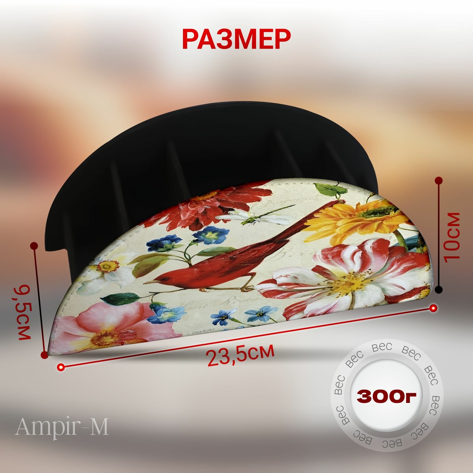 Органайзер Ampir-M "Птица", для мелочей, настольный, экокожа, крышка в комплекте
