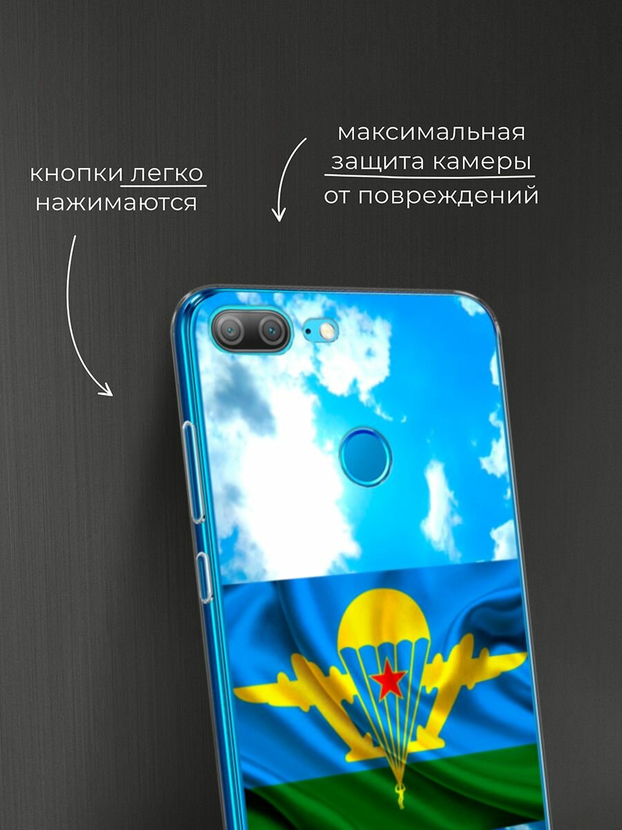 Чехол на Honor 9 Lite / Хонор 9 Лайт с принтом "ВДВ флаг в небесах" — фото 1