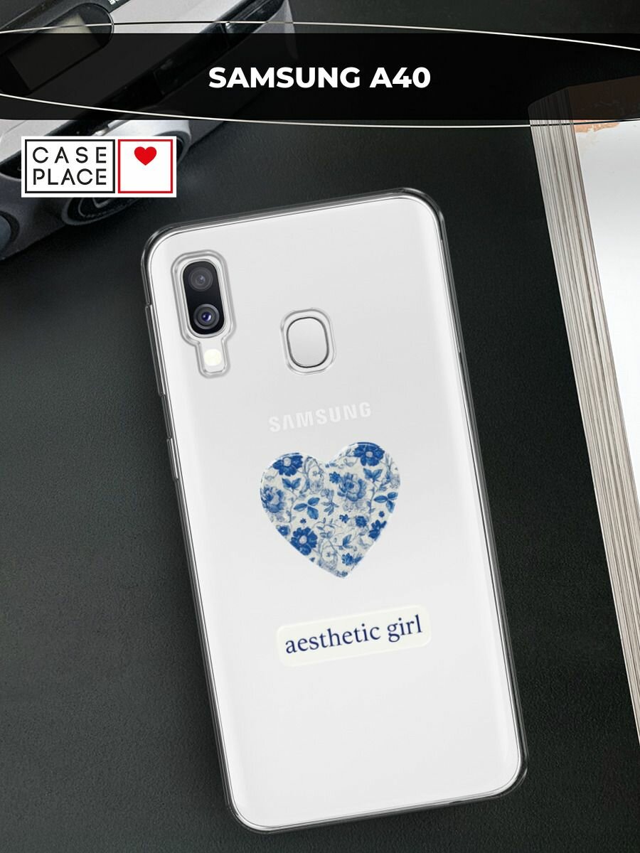 Чехол на Samsung Galaxy A40 / Самсунг Галакси А40 с принтом "Aesthetic girl"
