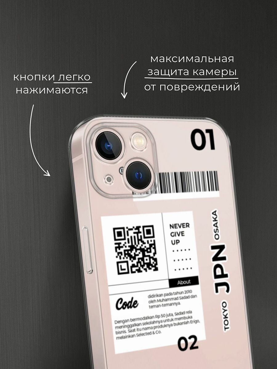 Чехол на Apple iPhone 13 / Айфон 13 с принтом "JPN", прозрачный — фото 1