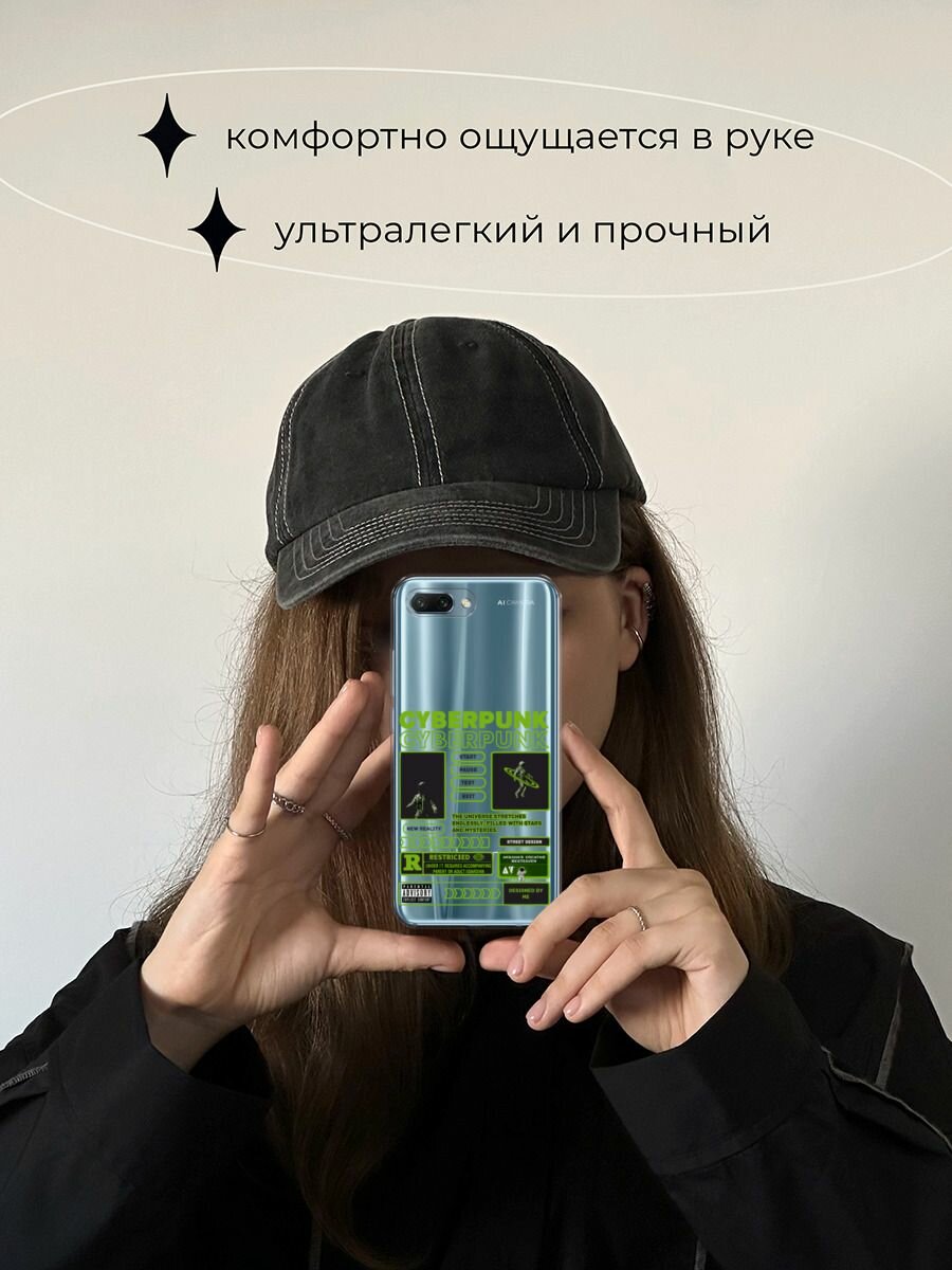 Чехол на Honor 10 / Хонор 10 с принтом "Cyberpunk", прозрачный — фото 1