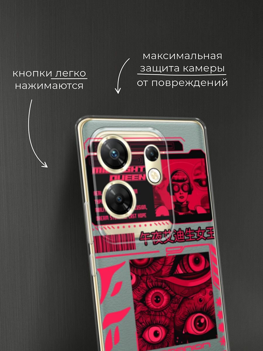 Чехол на Infinix Zero 30 4G / Инфиникс Зеро 30 4G с принтом "Mionight queen", прозрачный — фото 1