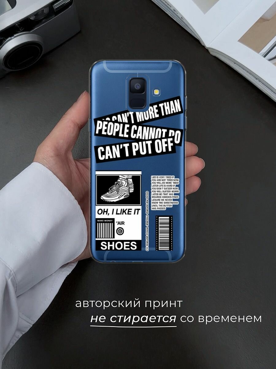 Чехол на Samsung Galaxy A6 / Самсунг Галакси А6 с принтом "I like it", прозрачный — фото 1