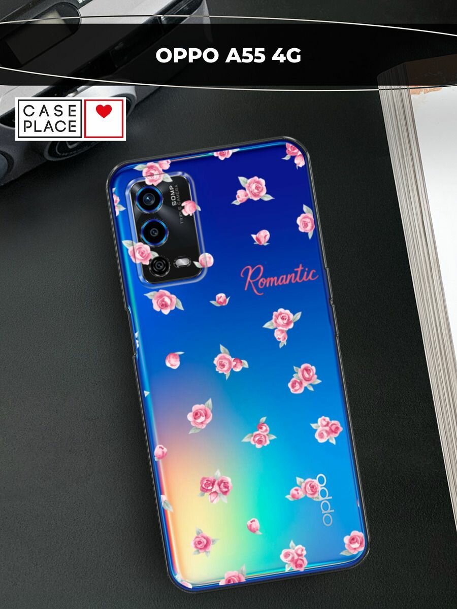 Чехол на Oppo A55 4G / Оппо А55 4G с принтом "Romantic 2", прозрачный