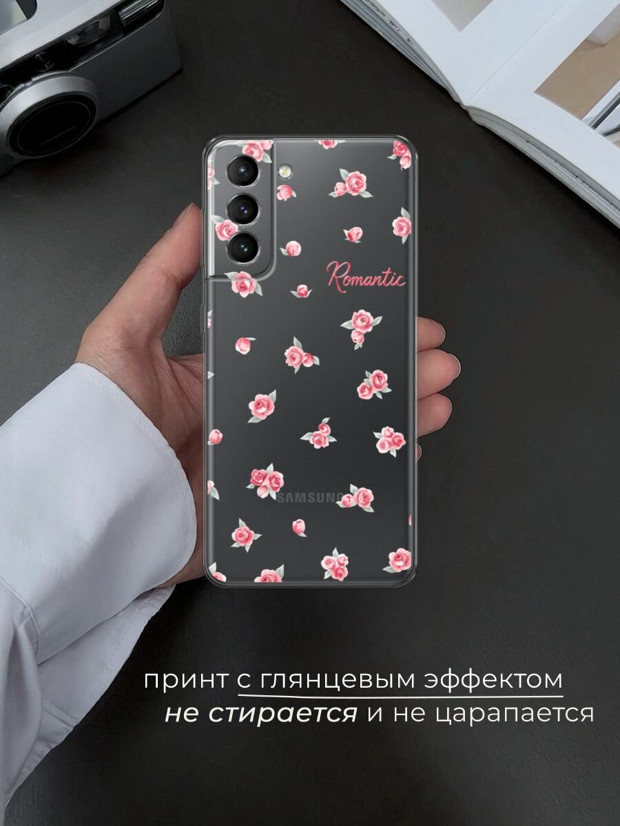 Чехол на Samsung Galaxy S21 / Самсунг Галакси S21 с принтом "Romantic 3" — фото 1