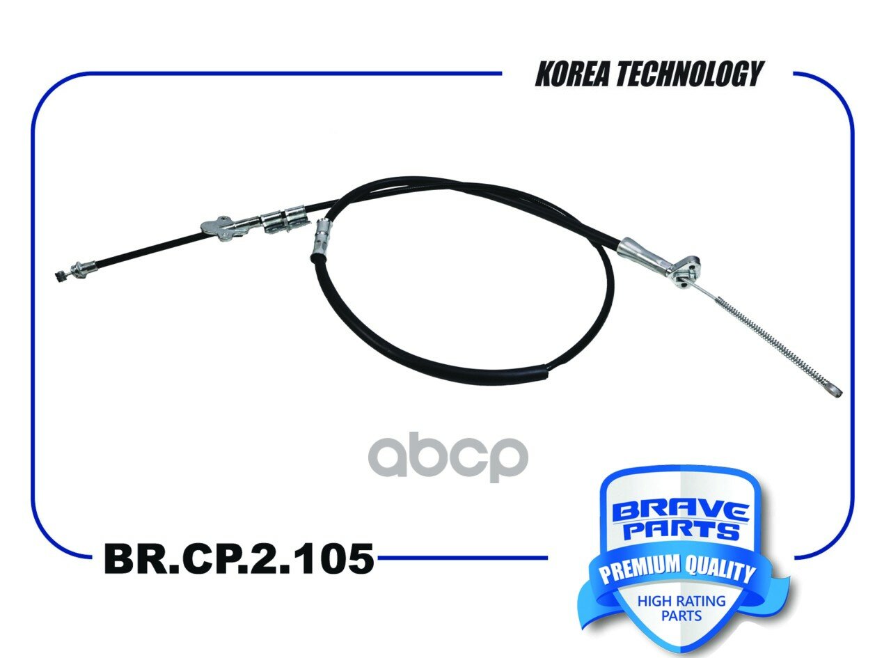 Трос ручного тормоза правый 46420-33171 Toyota Camry V50 11- BRAVE арт. BRCP2105