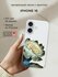 Чехол на Apple iPhone 16 / Айфон 16 с принтом "Китайский лотос", прозрачный