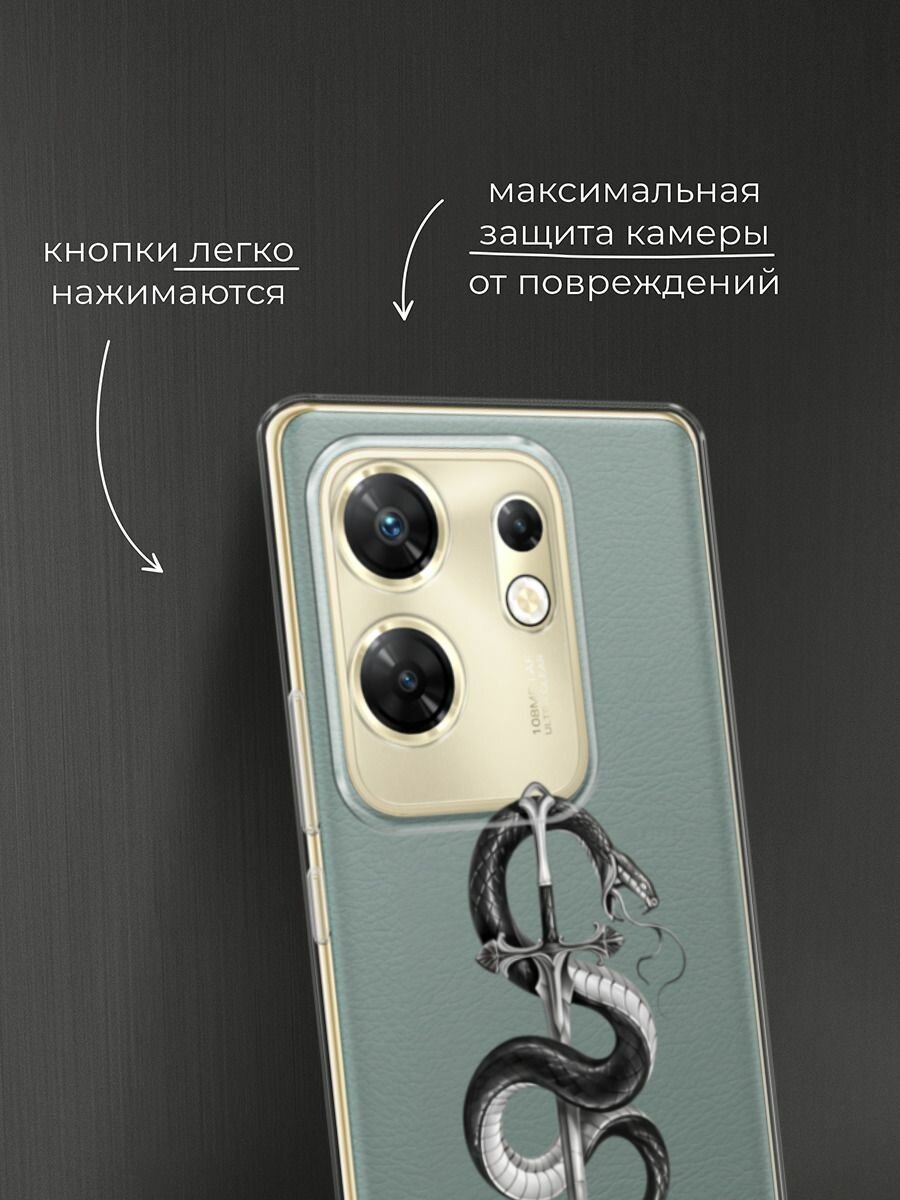 Чехол на Infinix Zero 30 4G / Инфиникс Зеро 30 4G с принтом "Змея с мечом чёрная", прозрачный — фото 1