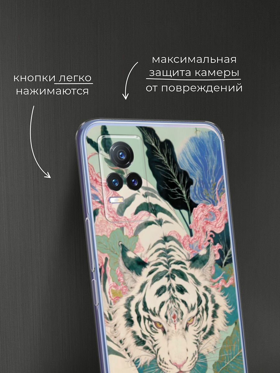 Чехол на Vivo V21e 4G / Виво V21e 4G с принтом "Охотник" — фото 1