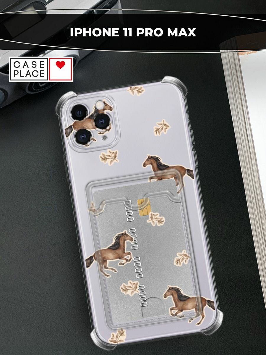 Чехол на Apple iPhone 11 Pro Max (Айфон 11 Про Макс) с картой и принтом "Четыре лошади"
