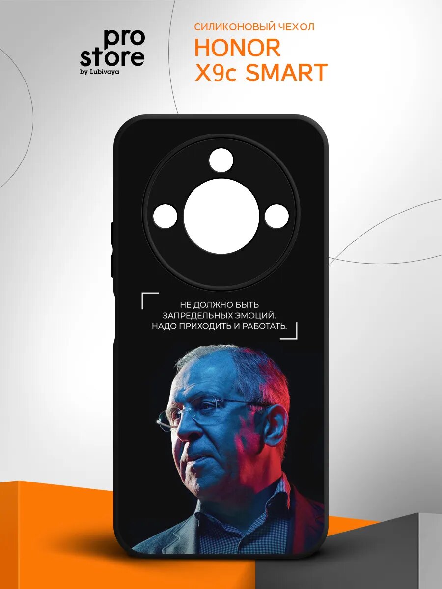 Чехол для Honor X9c Smart, Хонор Икс9с Смарт, накладка, противоударный, с надписью