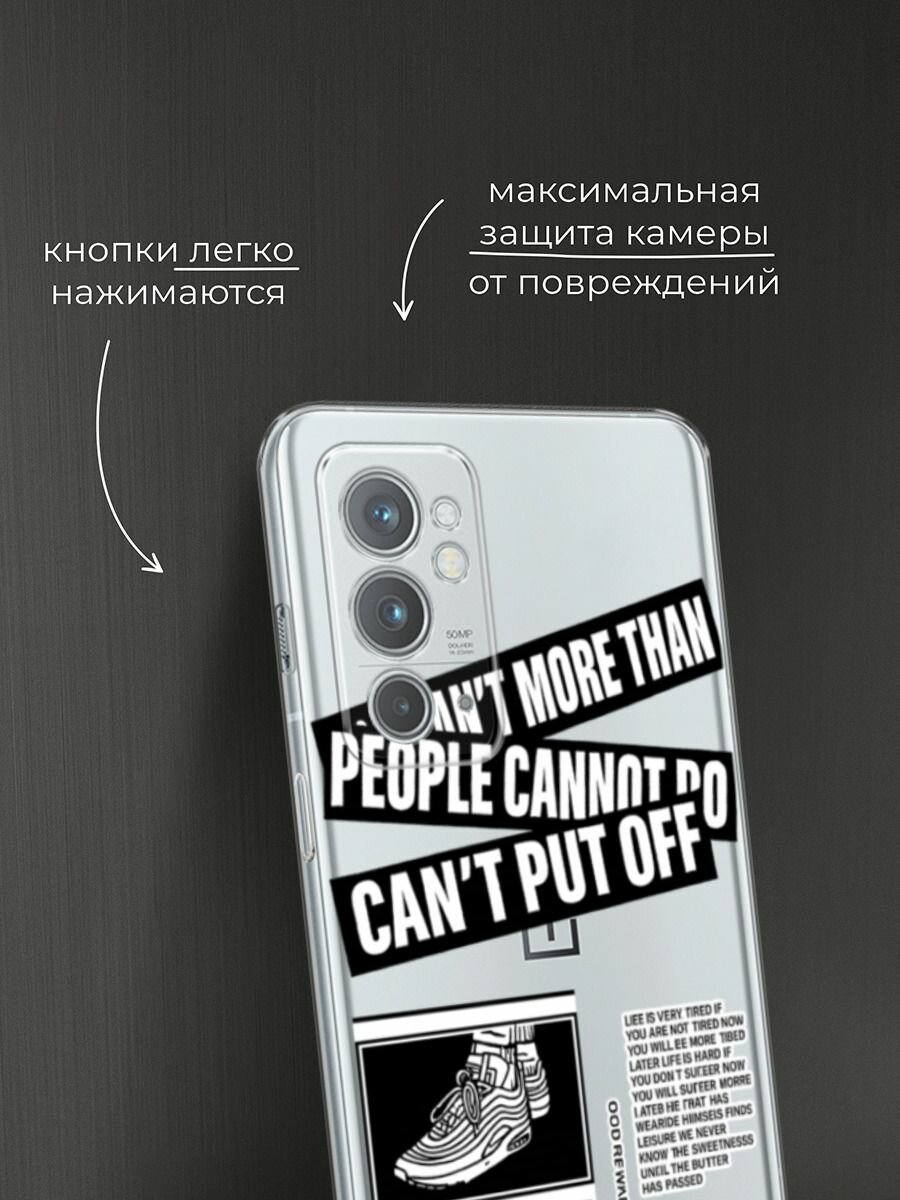 Чехол на OnePlus 9RT / ВанПлас 9RT с принтом "I like it", прозрачный — фото 1