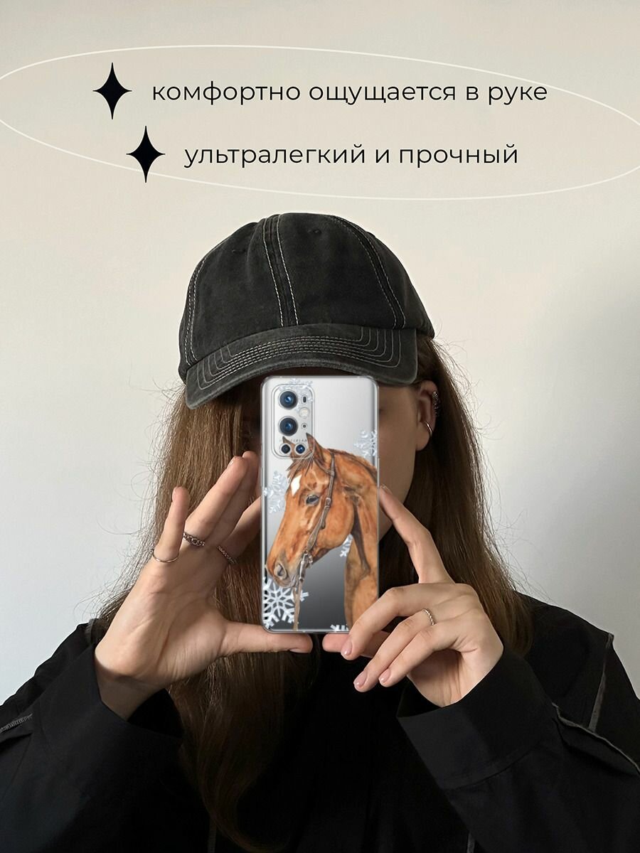 Чехол на OnePlus 9 Pro / ВанПлас 9 Про с принтом "Конь и снежинки" — фото 1