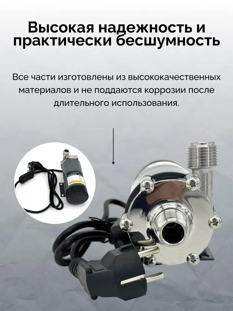 Насос высокотемпературный с выключателем MP-15RM нержавеющий