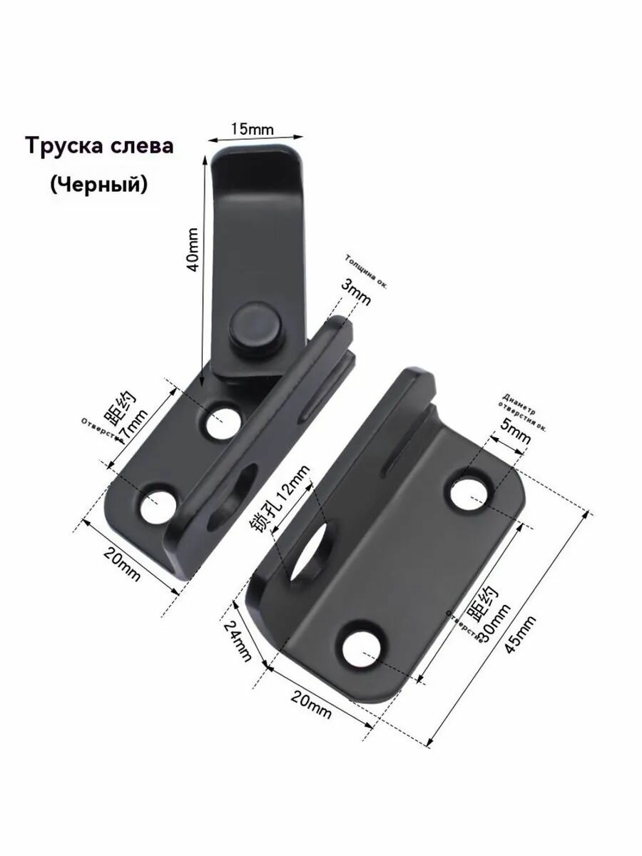 Блокировка двери