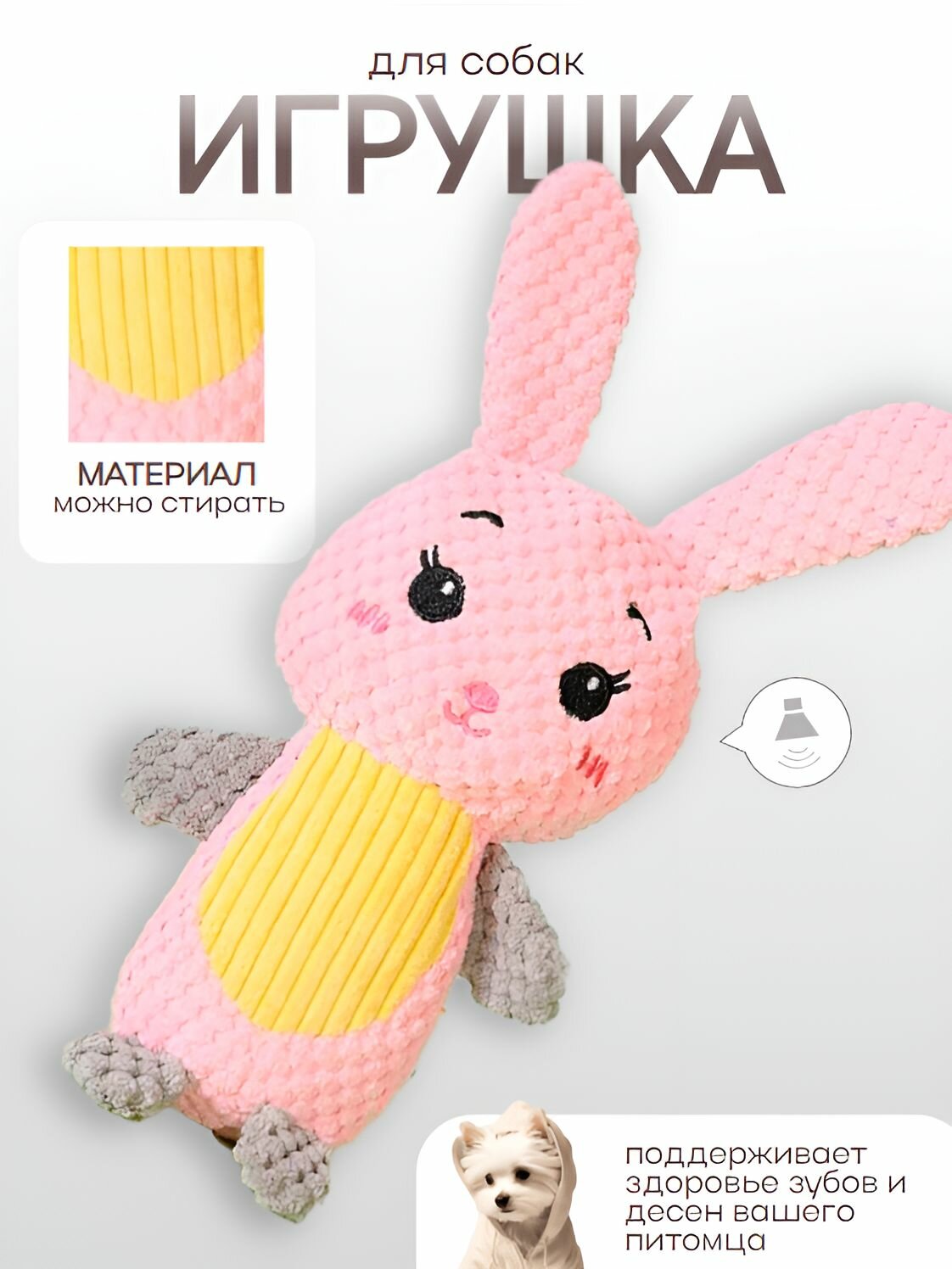 Прочная плюшевая игрушка для собак с пищалкой, для жевания и развлечения, помогает от скуки, для мелких и средних пород