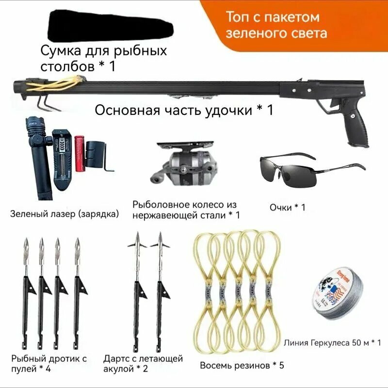 Арбалет для подводной охоты, До 6 Дж