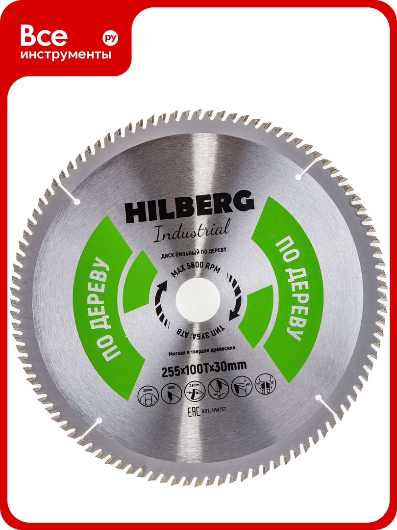 Диск пильный Industrial Дерево (255x30 мм; 100Т) Hilberg HW257
