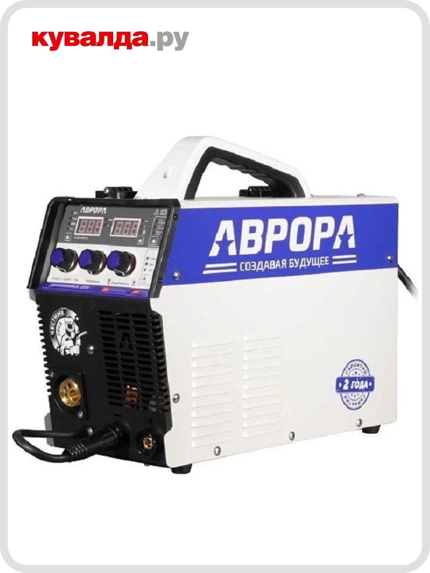 Сварочный полуавтомат AURORA Динамика 205 синергетик