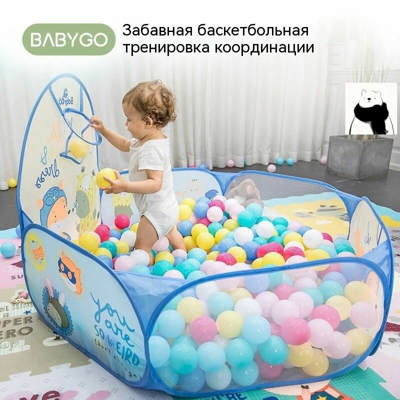 Сухой бассейн — фото 1