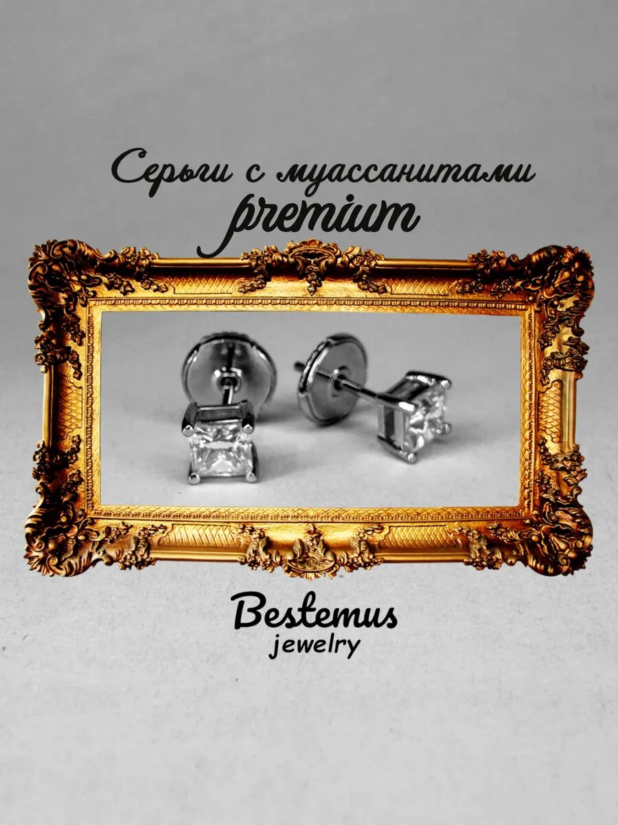 Серьги пусеты, искусственный камень