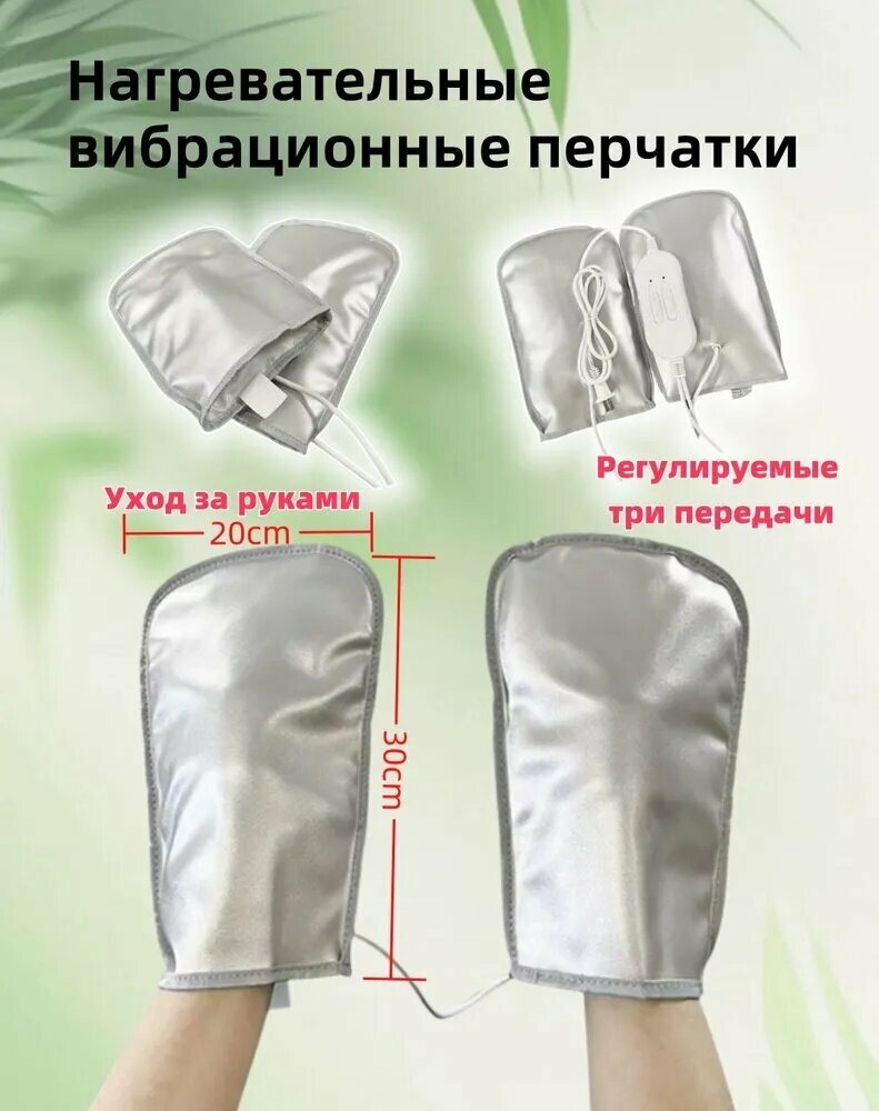 Косметологический комбайн