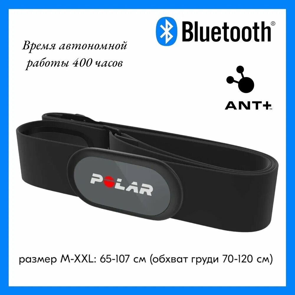 Датчик движения, Пульсометр, серый