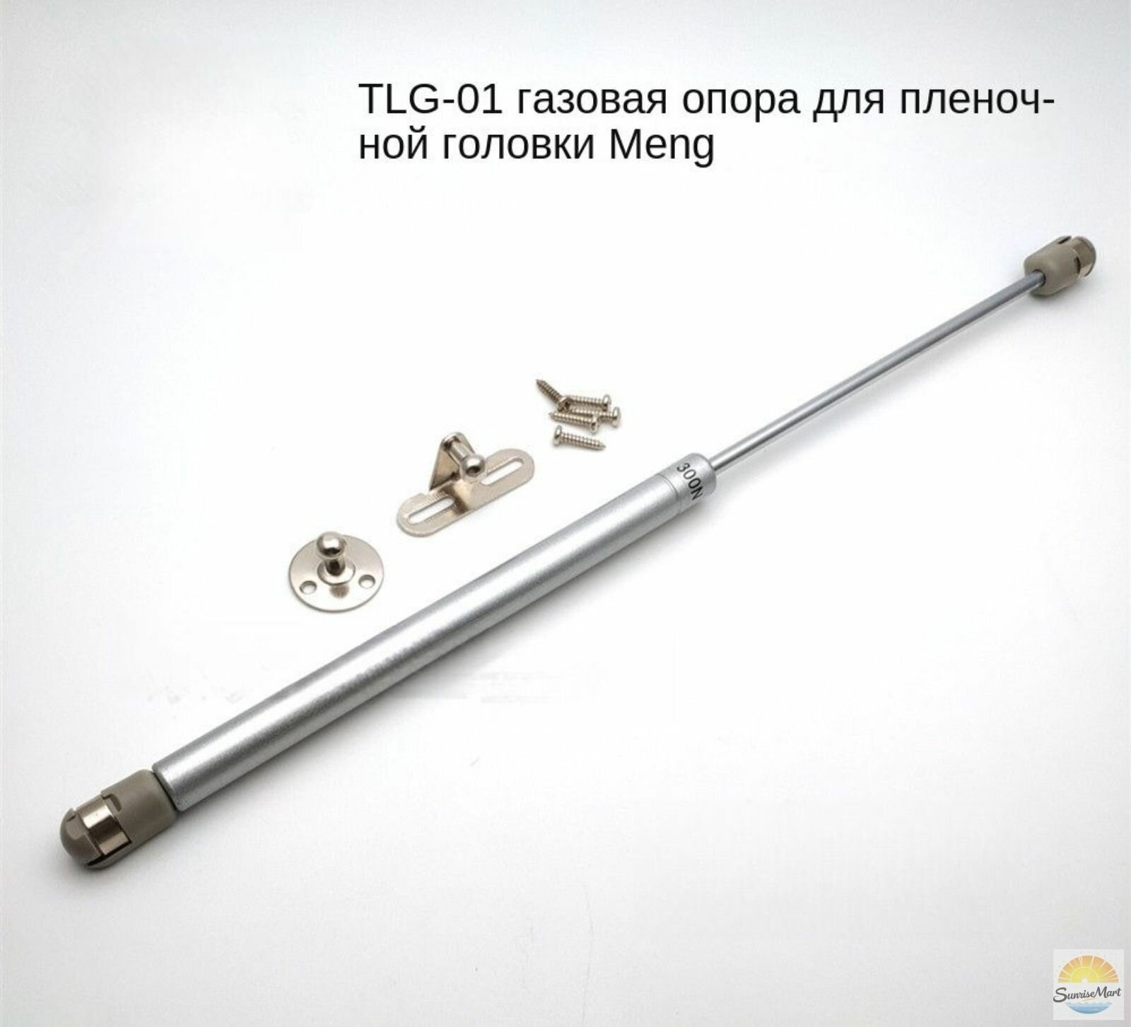 Термопривод для теплиц380 х 30мм, Сталь, Металл, 1 шт