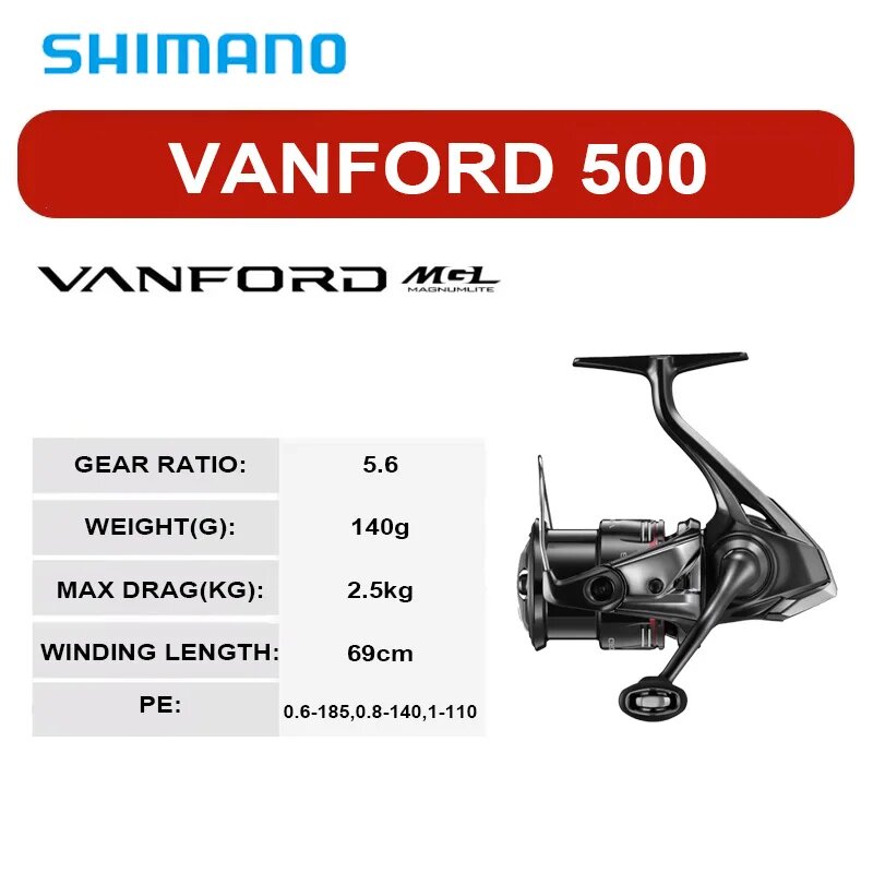 SHIMANO Vanford 500, безынерционная катушка, цвет: 500
