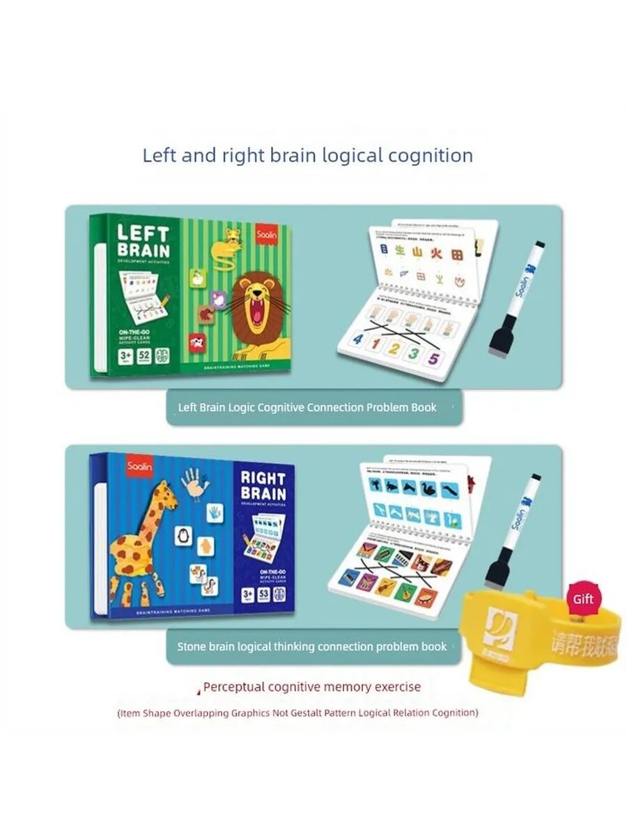 Пазл-левое-правое-полушарие,1-брелок