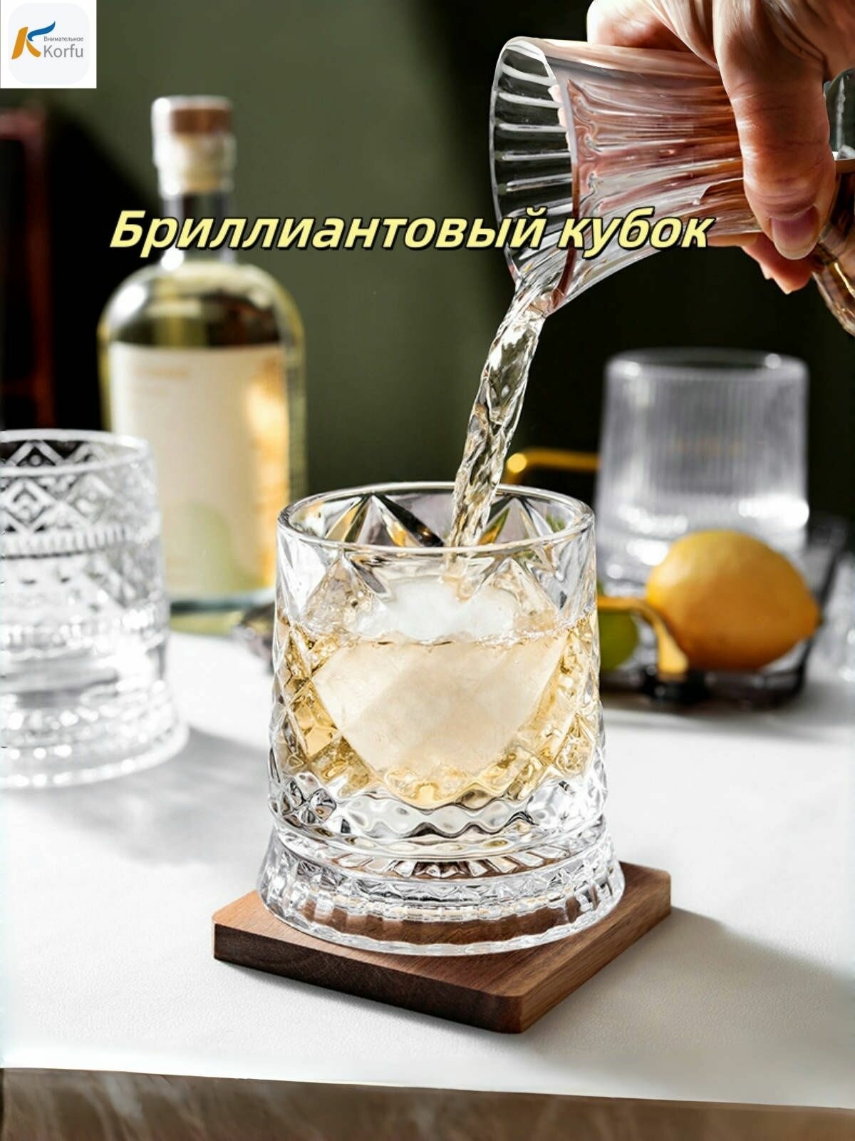 Элегантный вращающийся хрустальный декантер неваляшка