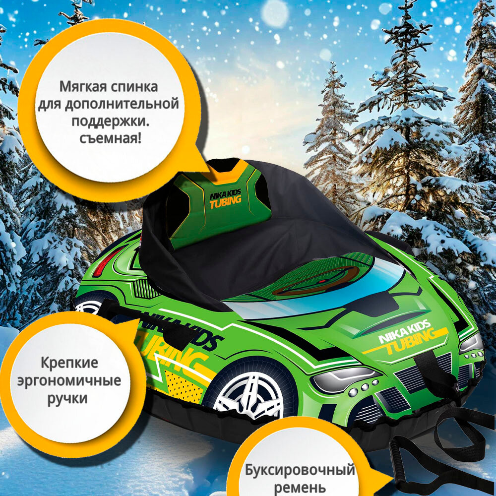 Тюбинг 780*940 ТБМ2/З2 (зеленый) Тюбинг машинка Ника — фото 1