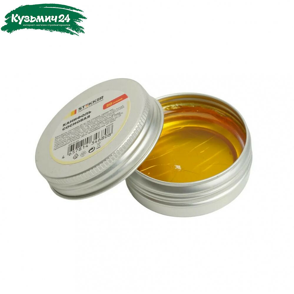 Канифоль сосновая Stekker серия APL10-20, 50072, для пайки, 20 грамм