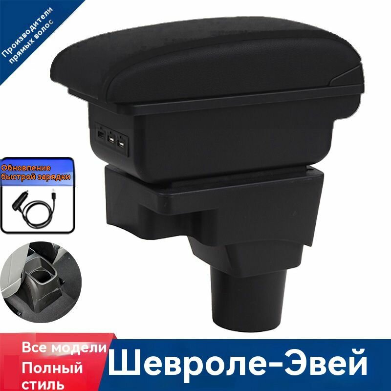 Чехол на подлокотник