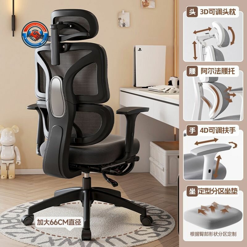 Игровое компьютерное кресло белый Ткань Игровое компьютерное кресло