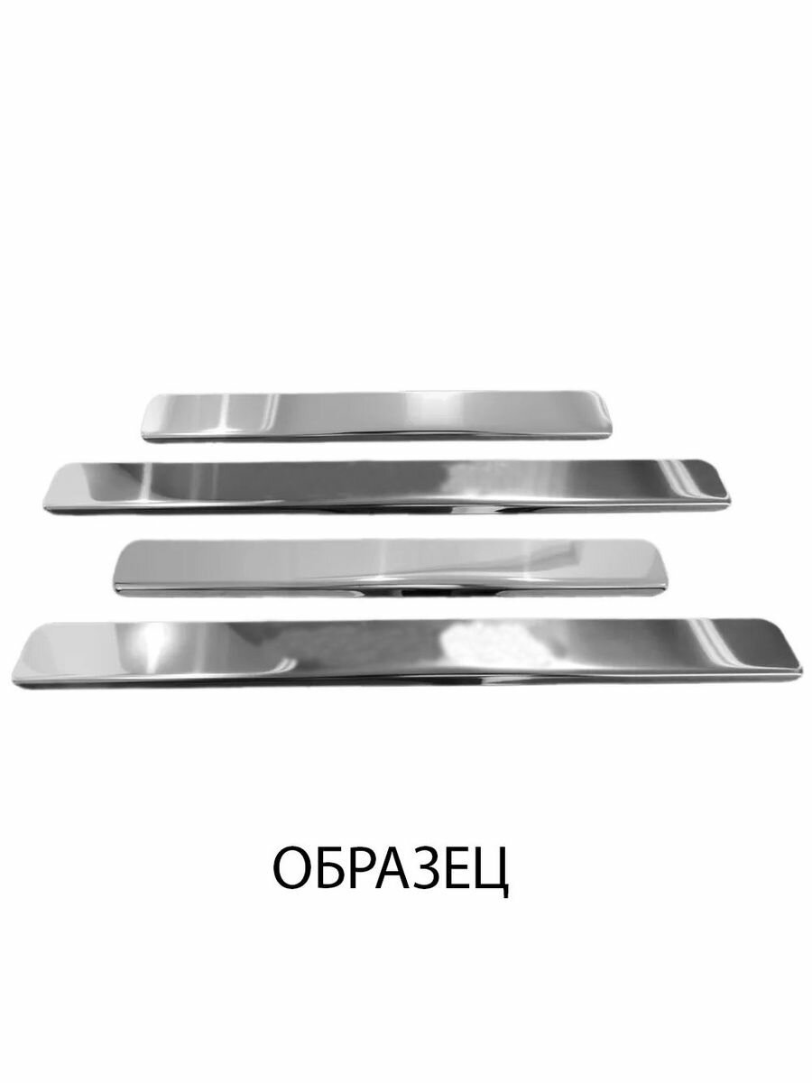 Накладки порогов "ладья" хром Honda СR-V