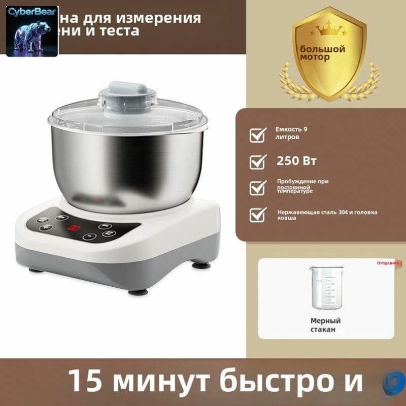 Тестомесильная машина