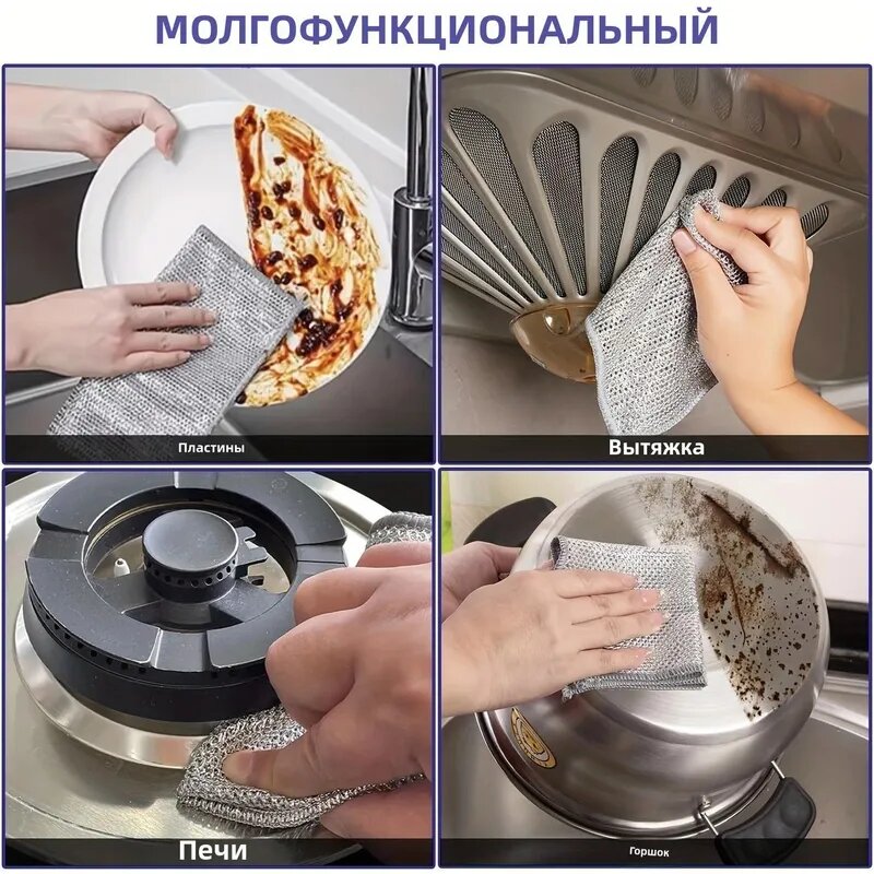 Тряпки металлические, губки для мытья посуды, узелковая сетка 30 шт.