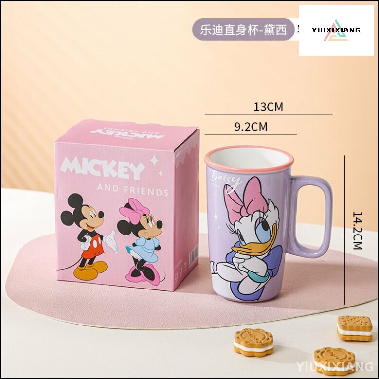 Эксклюзивная керамическая кружка Daisy от Disney 500 мл в подарок